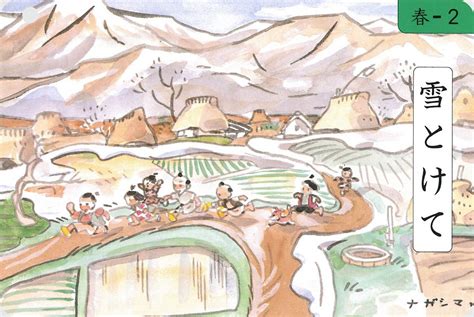 俳句カード 春（新装版）｜数ページ読める｜絵本ナビ みんなの声・通販