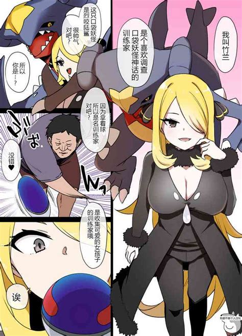 Slave Ball Sennou Nhentai Hentai Doujinshi And Manga