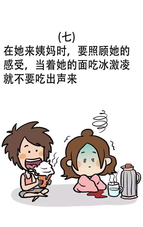 中三條以上的男生，一定是我見過的最好的男票 每日頭條