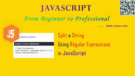 javascript split a string using regular expressions cocyer