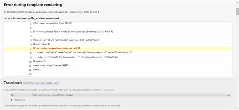python 投票ページにコメント欄を設けそのコメントが投票結果のページにも反映されるようにしたい｜teratail