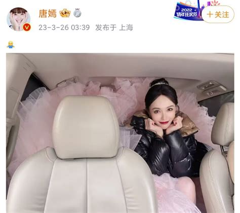 唐嫣微博之夜被拒门外，粉丝狂骂工作室，她真的冤吗？ 知乎