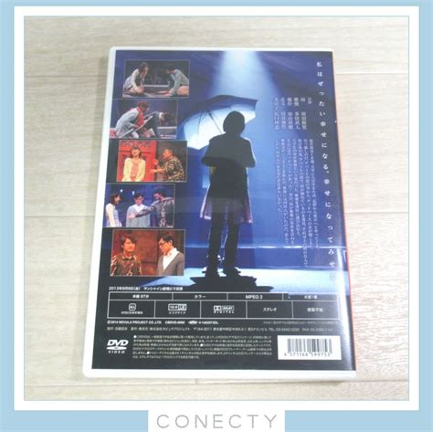 Yahoo オークション 【良品】演劇集団 キャラメルボックスdvd 2013サ