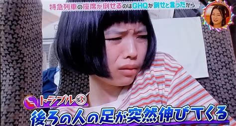チコ On Twitter チコちゃんみたいな髪型してた女性のかた！めっちゃ可愛かったお名前気になる😆 チコちゃんに叱られる