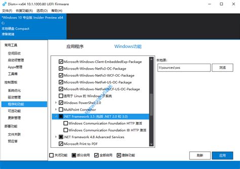 dot net framework 3 5 for windows 10 pro 64 bits