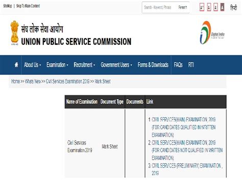 released upsc cse 2019 marksheet uploaded download