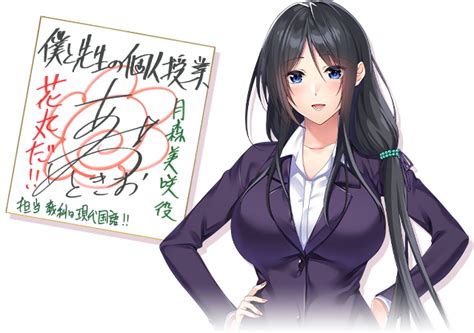 キャンペーン 僕と先生の個人授業