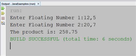 multiply two floating point numbers in java using scanner programming
