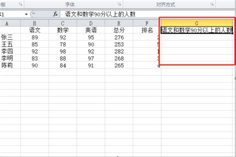 excel 同时满足两个条件的条件计数函数怎么写 百度知道