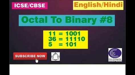 octal to binary conversion 8 in english hindi youtube