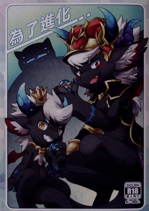 [ unreal place raier ] for evolution [eng] myreadingmanga