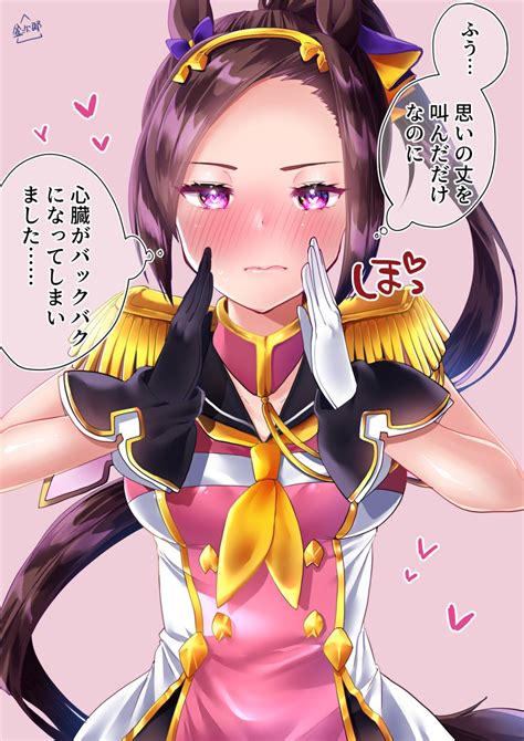 サクラバクシンオー「目の前でサクラバクシンオーに叫ばれるトレーナー 」三稜 釜次郎🕊の漫画