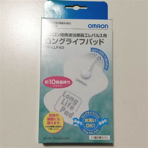 Omron ☆オムロン 低周波治療器 エレパルス ロングライフ パッドの通販 By ちょこs Shop｜オムロンならラクマ