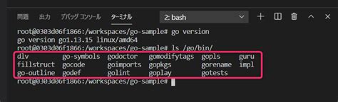 wsl2 docker desktop vscode（remote containers） でgoの開発環境構築 qiita