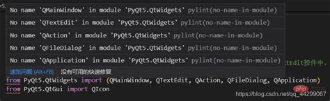 淺談vscode中怎麼搭建和設定pyqt5環境 tw511教學網