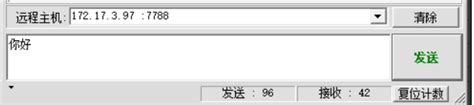 python实现socket——udp的传输与接收 独听钟声晚的博客 csdn博客 python socket udp