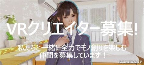 《vr女友》免费dlc“一起在浴室玩吧”公布 8月8日正式上线 游民星空