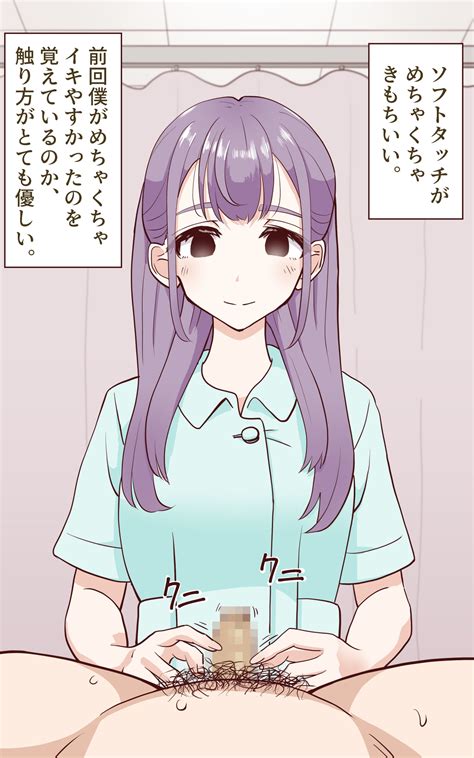 えろえろ同人館 【cg】ある掃除用具を使って掃除してもらう話ですが『陰部洗浄暴発2』