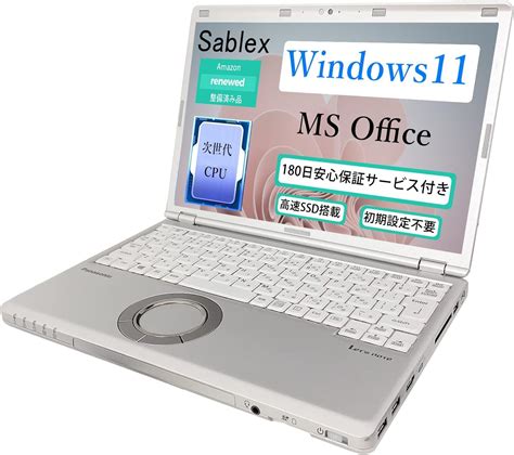 Jp 【整備済み品】 ノートpc Cf Sz6 レッツノート 12 1インチfhd I5 7300u メモリ8gb