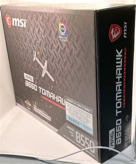 Yahoo オークション 未開封 未使用 B550 Tomahawk Msi Am4 ソケット