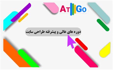 سامانه جامع مدرن آموز آموزش کاربردی طراحی وب سایت با Html