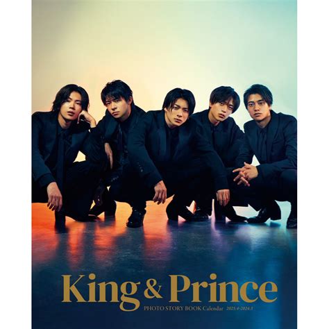 現貨 Kingandprince 學年曆 2023 2024 永瀬廉 髙橋海人 平野紫耀 岸優太 神宮寺勇太 蝦皮購物