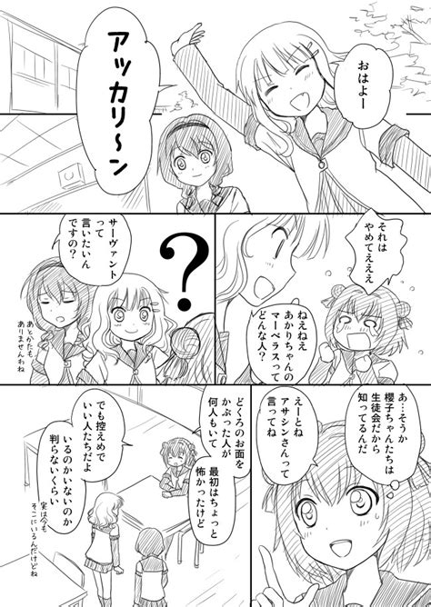 akaza akari oomuro sakurako and furutani himawari yuru