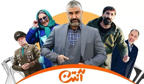 بهترین فیلم‌های طنز ایرانی 1400 و 1401 دانش جوین
