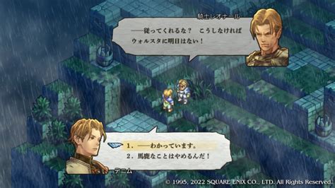 Game Sparkレビュー：『タクティクスオウガ リボーン』やりごたえ抜群の新要素はまさしく“再生”の名に相応しいが、カジュアルプレイには