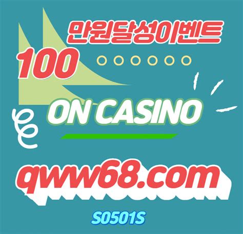 온라인카지노 온카지노 온슬롯 온카지노먹튀안전 온카지노이벤트 온슬롯먹튀안전 온슬롯전문 온라인카지노 재윤 입주청소
