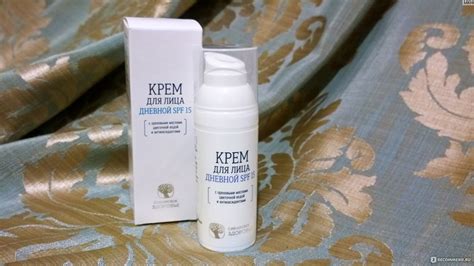 Крем для лица дневной Siberian Wellness Сибирское здоровье Spf 15 с