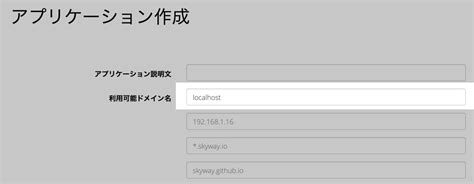 android sdk ドキュメント skyway アプリやwebサービスに、ビデオ・音声通話をかんたんに導入・実装できるsdk