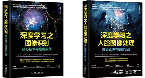 研究生图像分割怎么学习？ 知乎