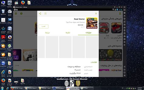 دانلود برنامه کافه بازار برای کامپیوتر معرفی سایت اینستاگرام ها