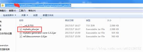 idea 安装 mybatis plugin并破解 dec1818的博客 csdn博客