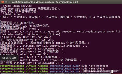ubuntu16 04重新编译linux内核 ubuntu 重新编译内核 csdn博客