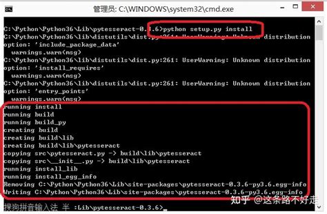 pip install pytesseract 失败，一堆报错，找了好久才解决了，心累 知乎