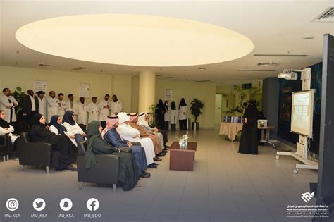 جامعة الإمام عبدالرحمن بن فيصل On Twitter واطلع معالي وزير التعليم