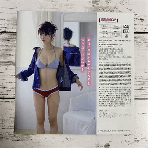 日本代購代標第一品牌【樂淘letao】－【非売品dvd】[ 馬場ふみか ][プレイボーイ 2016年51号] 雑誌付録dvd 44分 未使用品♪