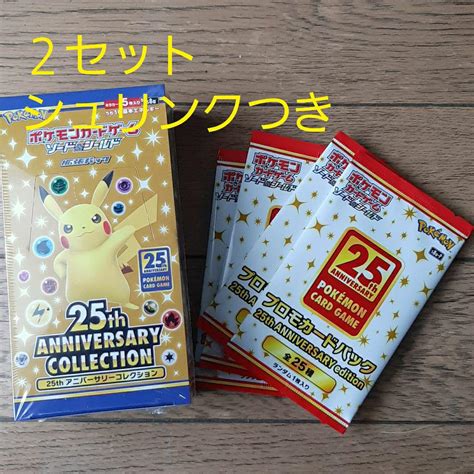 44％割引ブルー系【新発売】 新品 ポケモン カード 25th フュージョンアーツ セット売り ＋ おまけ付き ポケモンカードゲーム