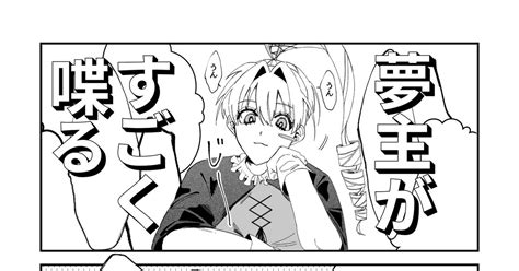 狩人夢 少しだけ夢 ️ お んのイラスト Pixiv