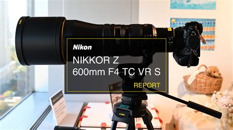 【nikon】zマウント超望遠の本命『nikkor Z 600mm F4 Tc Vr S』先行展示体験レポート The Map Times