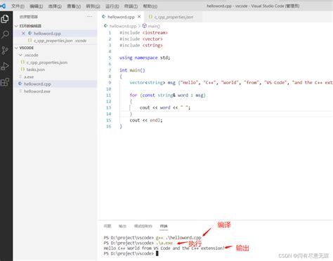 vscode windows mingw配置 闫有尽意无琼的博客 csdn博客 vscode配置mingw