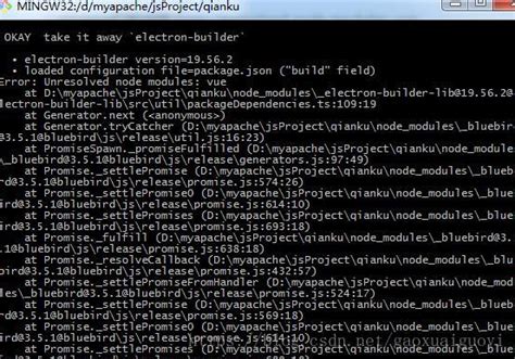 electron打包出现 error unresolved node modules vue error unresolved node