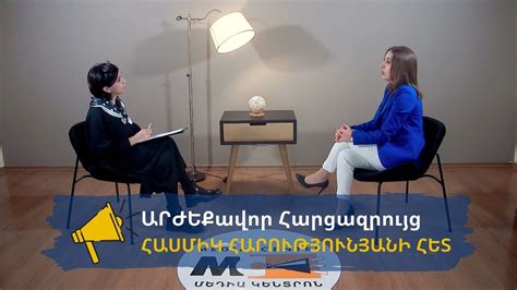 Դատաիրավական ոլորտում փոխվում են անձինք համակարգը նույնն է Youtube