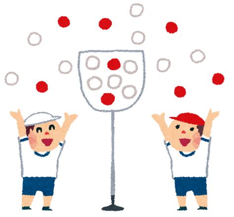 無料イラスト かわいいフリー素材集 運動会のイラスト「玉入れ」