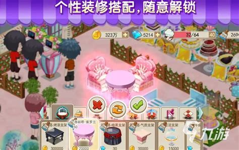 我想下载女生玩的游戏2023 最受女生欢迎的游戏推荐 九游手机游戏