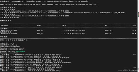 transaction check error file usr bin kubectl from install of kubectl