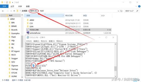 keil c51常見報錯：failed to execute 每日頭條