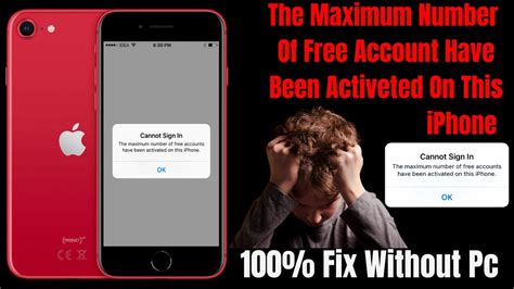 the maximum number of free account have been activated on this iphone